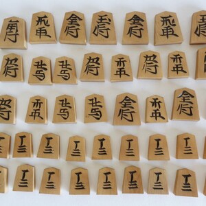 TENDO Shogi Koma Japanese Shogi Chess Pieces, Vintage Handcrafted ...