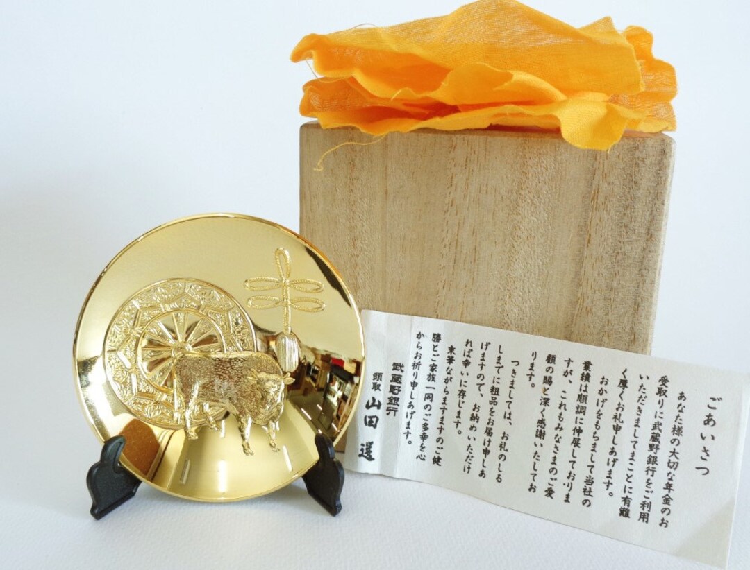 Japanese Sakazuki Sake Cup 24K Gold Plated Cow-ox Design ,vintage ...