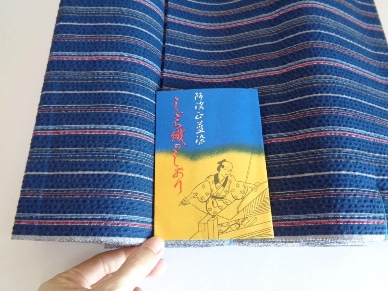 Indigo Aizome Cotton Bolt, Japanese Hand Made Superb Awa Shijira-ori ...