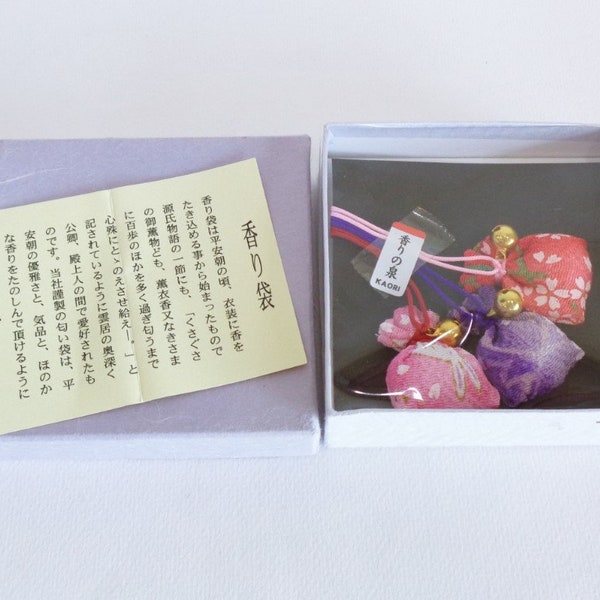 Fragrant Pouch - Etsy