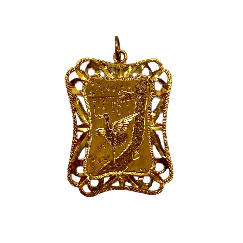 Chinese Pendant - Etsy