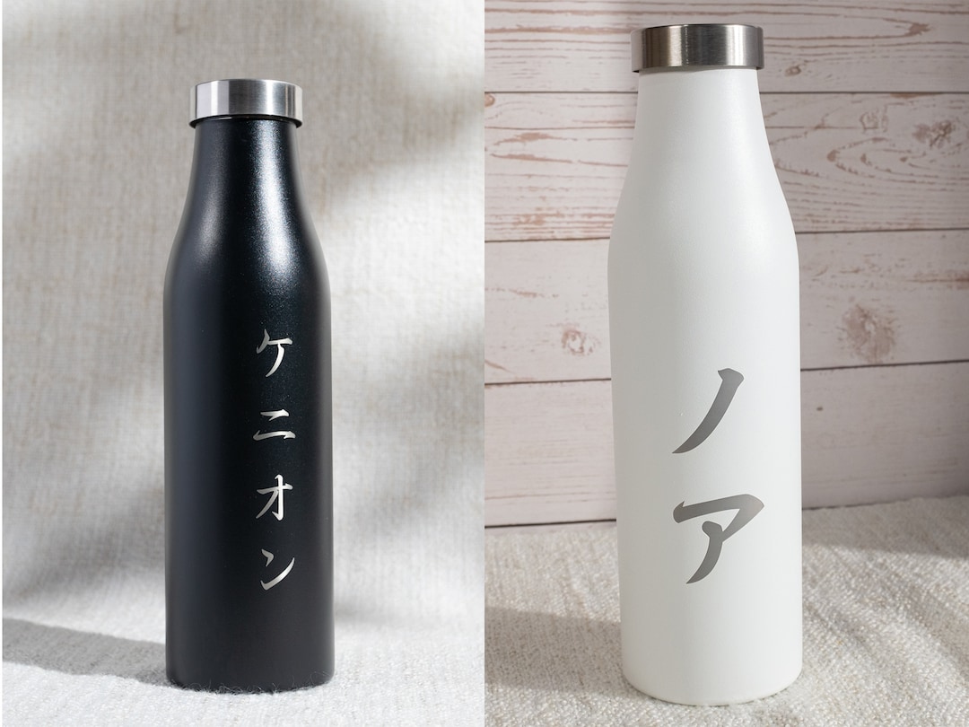Japanese Name Water Bottle, Japanese Character, Gifts for Learning ...