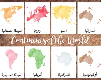Arabic Montessori - Etsy