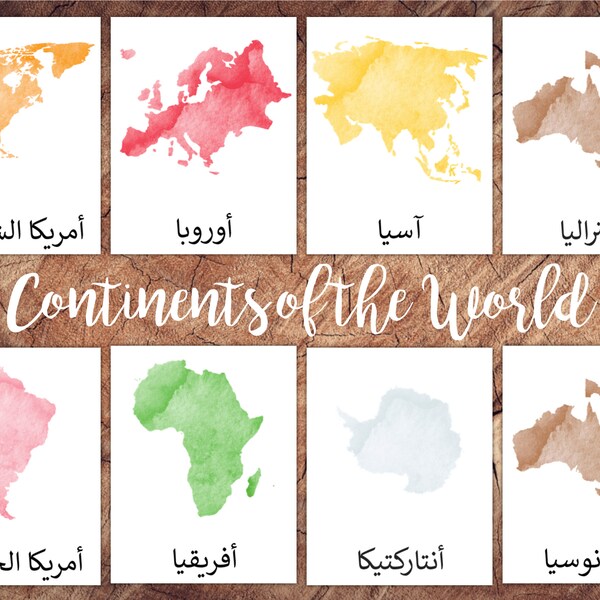 Montessori Preschool - Etsy