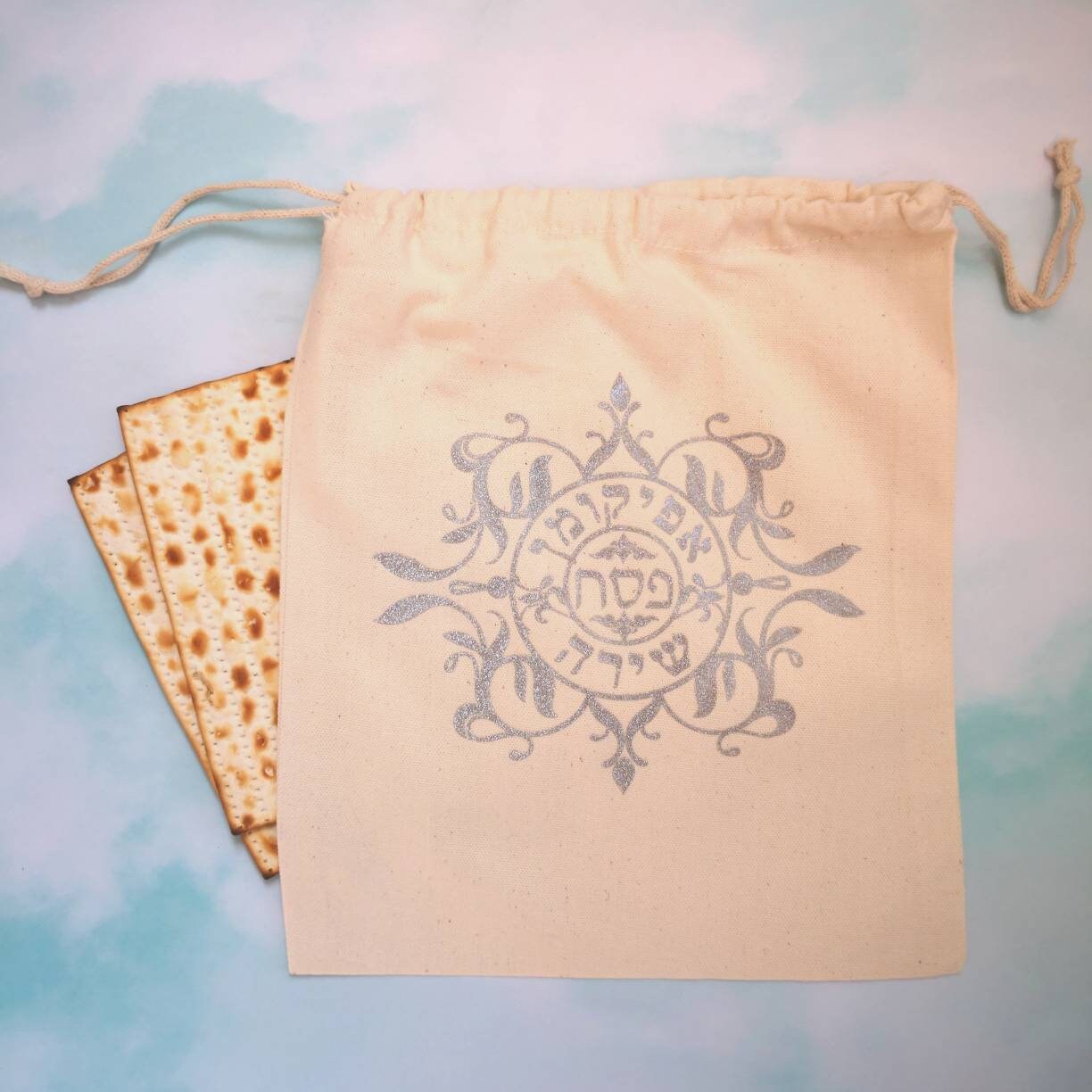 Personalized afikoman bag with in Hebrew / Passover gift / | Etsy