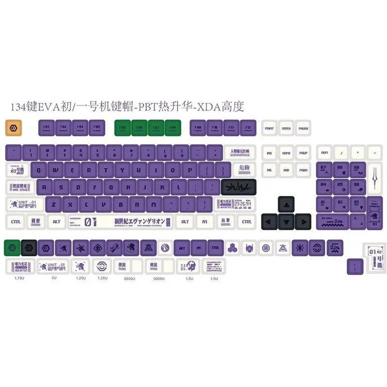 Evangelion EVA01 Theme Keycaps Full Set for Mechanical Keyboard DIY Key ...
