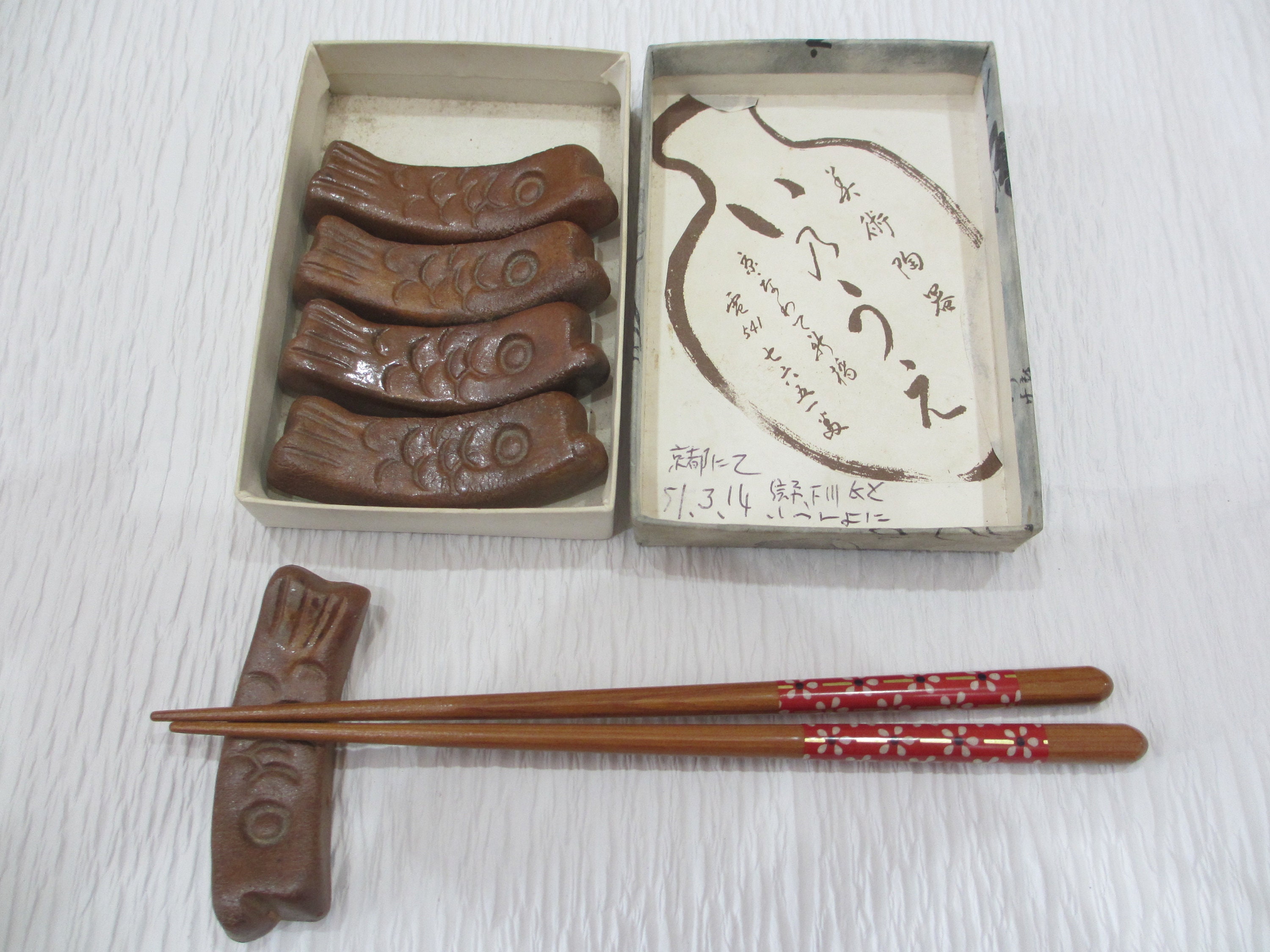 NO.159 Japanese vintage fish chopstick rest | Etsy