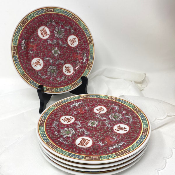 Wan Shou Wu Jiang - Etsy