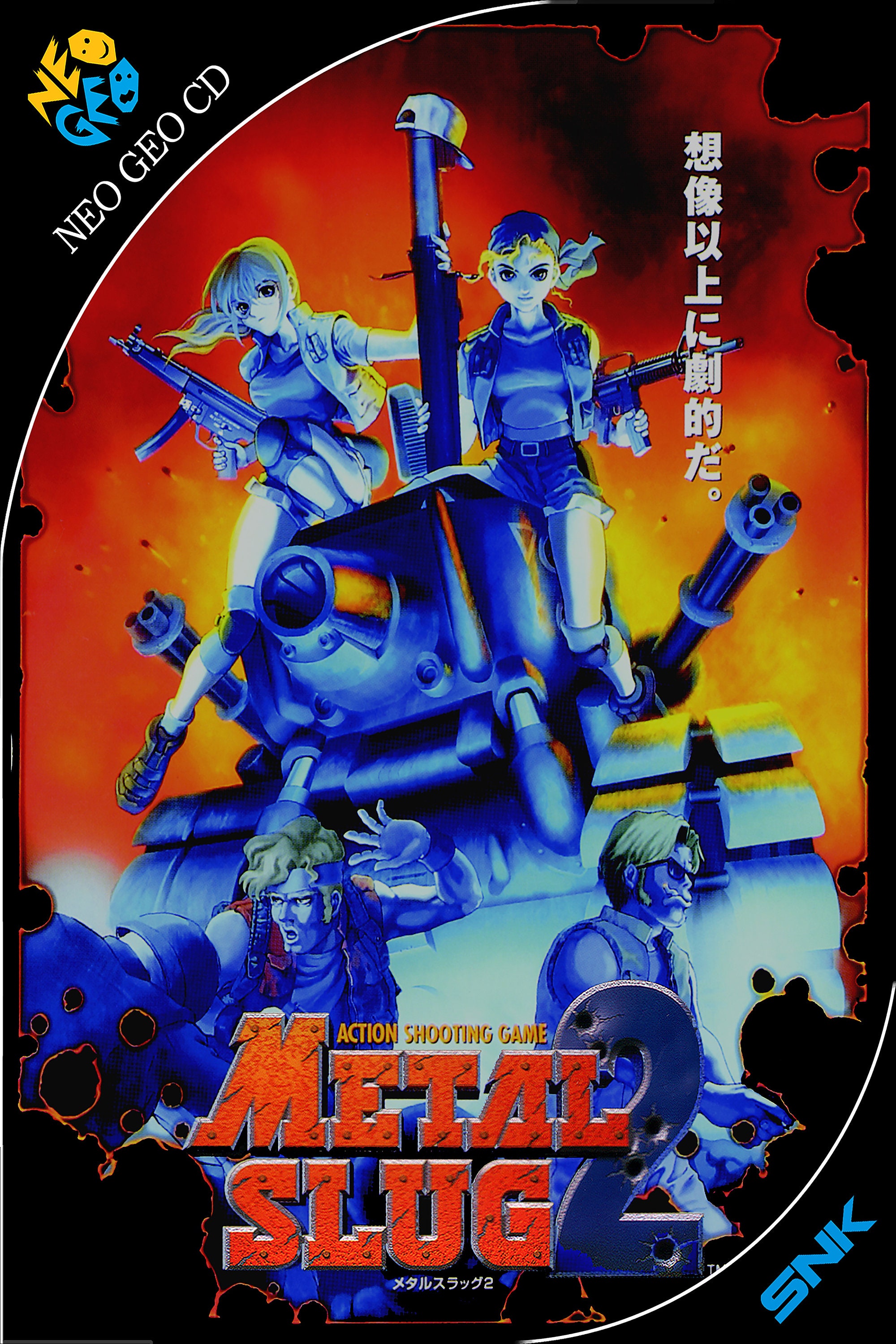 Metal Slug 2 Neo Geo CD Box Cover Art Poster Multiple Sizes | Etsy
