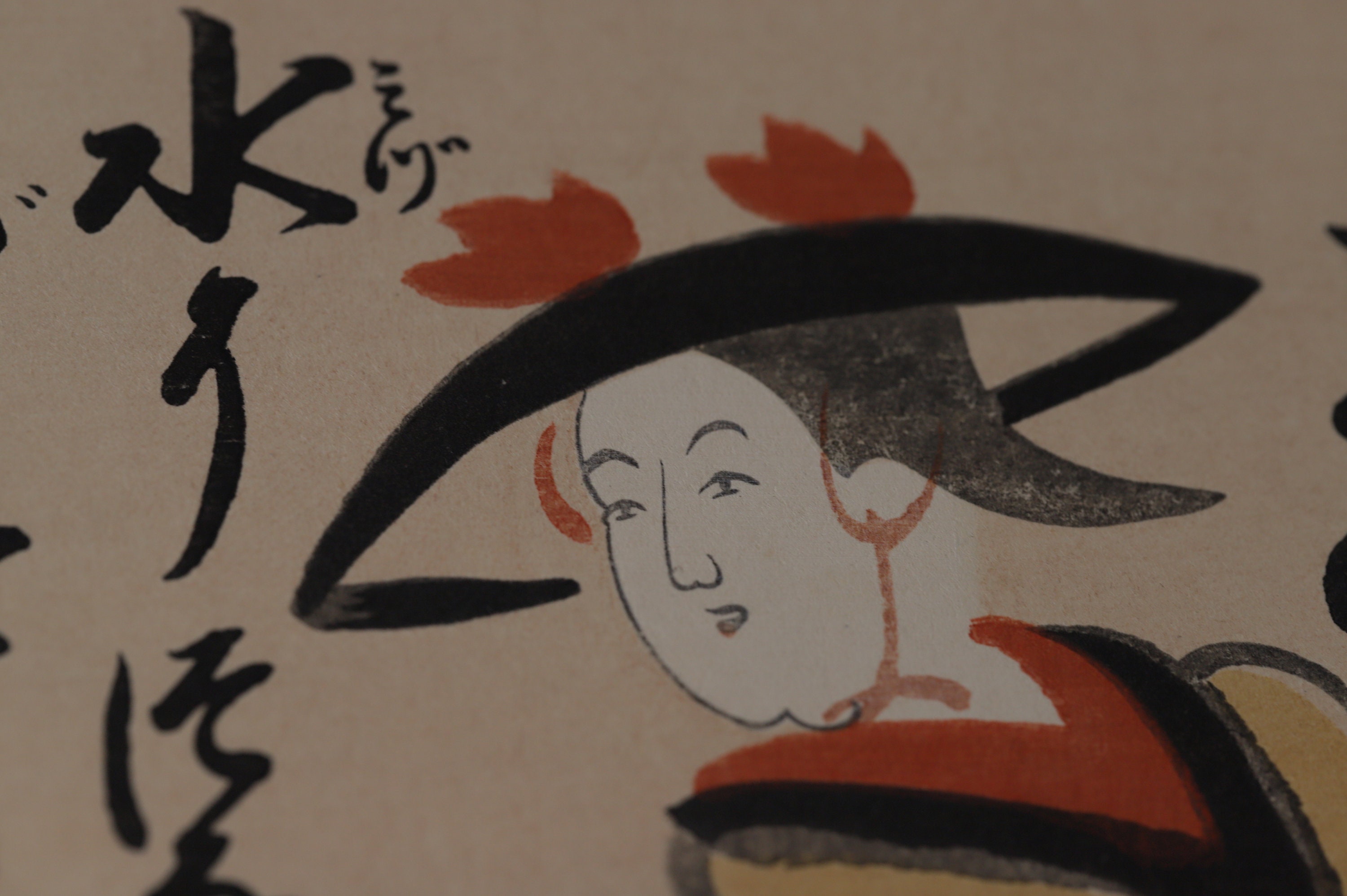 Antique UKIYOE/A century old work. From the Taisho Era (1912-1926). A ...