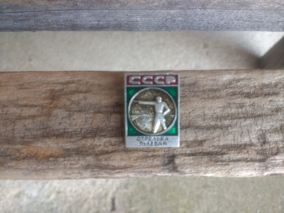 Rare Vintage CCCP Pistol Shooting Competition Pin Retro Enamel - Etsy