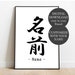 Custom Japanese Kanji Name printableJapanese Personalized | Etsy