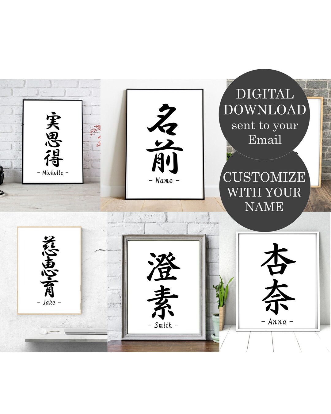 Custom Japanese Kanji Name Printable, Personalized Name in Japanese ...