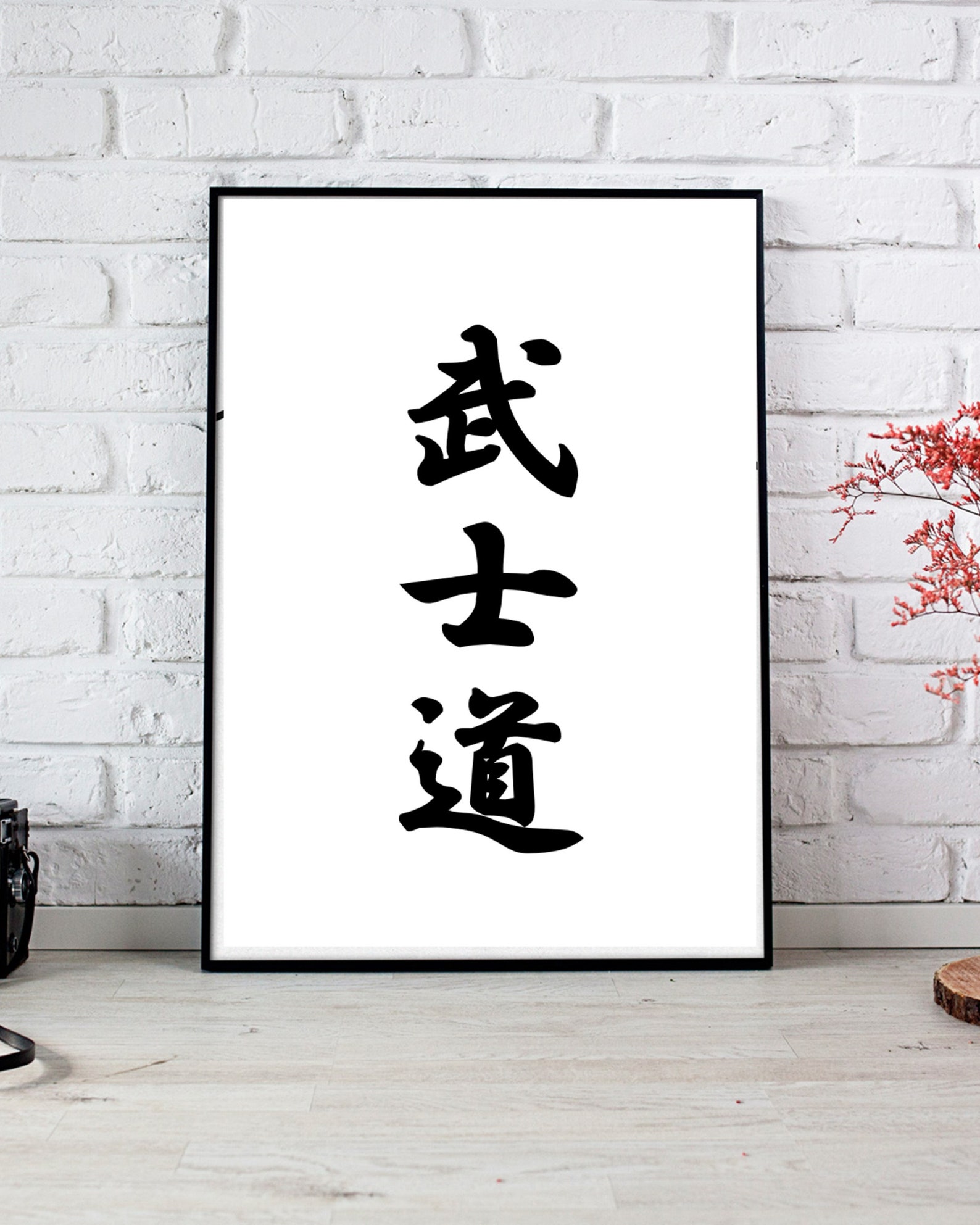 Bushido Print 武士道 Japanese Calligraphy,japanese Gifts,martial Arts ...