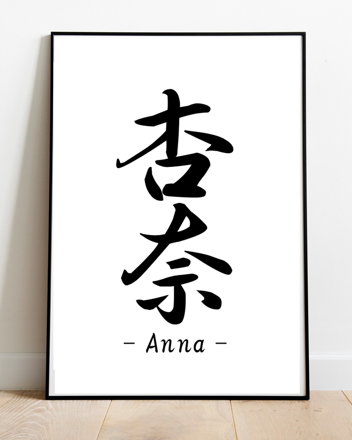 Custom Japanese Kanji Name Printable, Personalized Name in Japanese ...