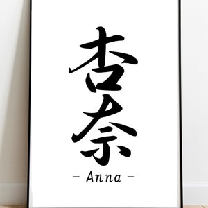 Custom Japanese Kanji Name Printable,japanese Personalized Name ...