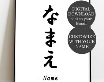 Custom Japanese Kanji Name Printable,japanese Personalized Name ...