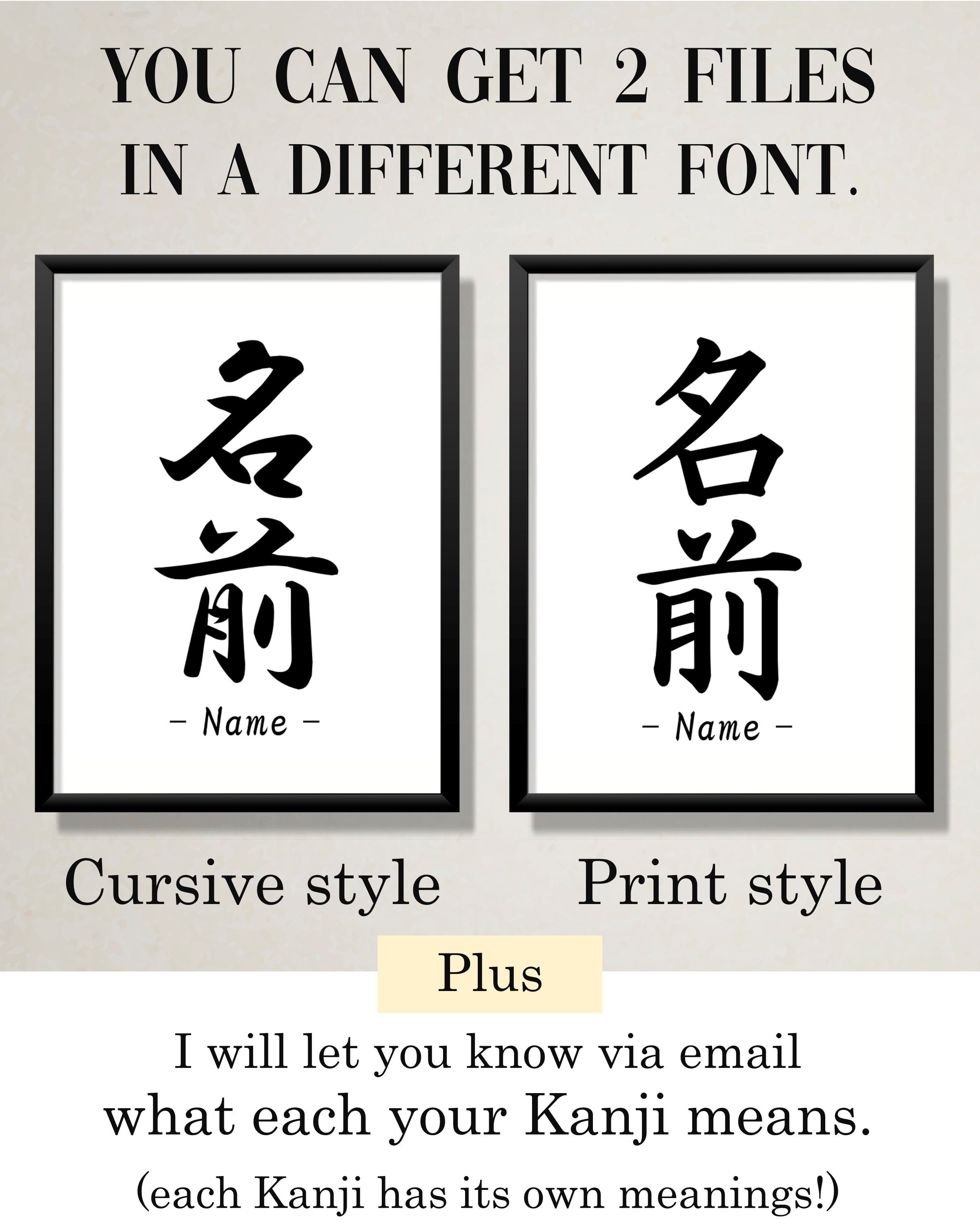 Custom Japanese Kanji Name Printable, Personalized Name in Japanese ...