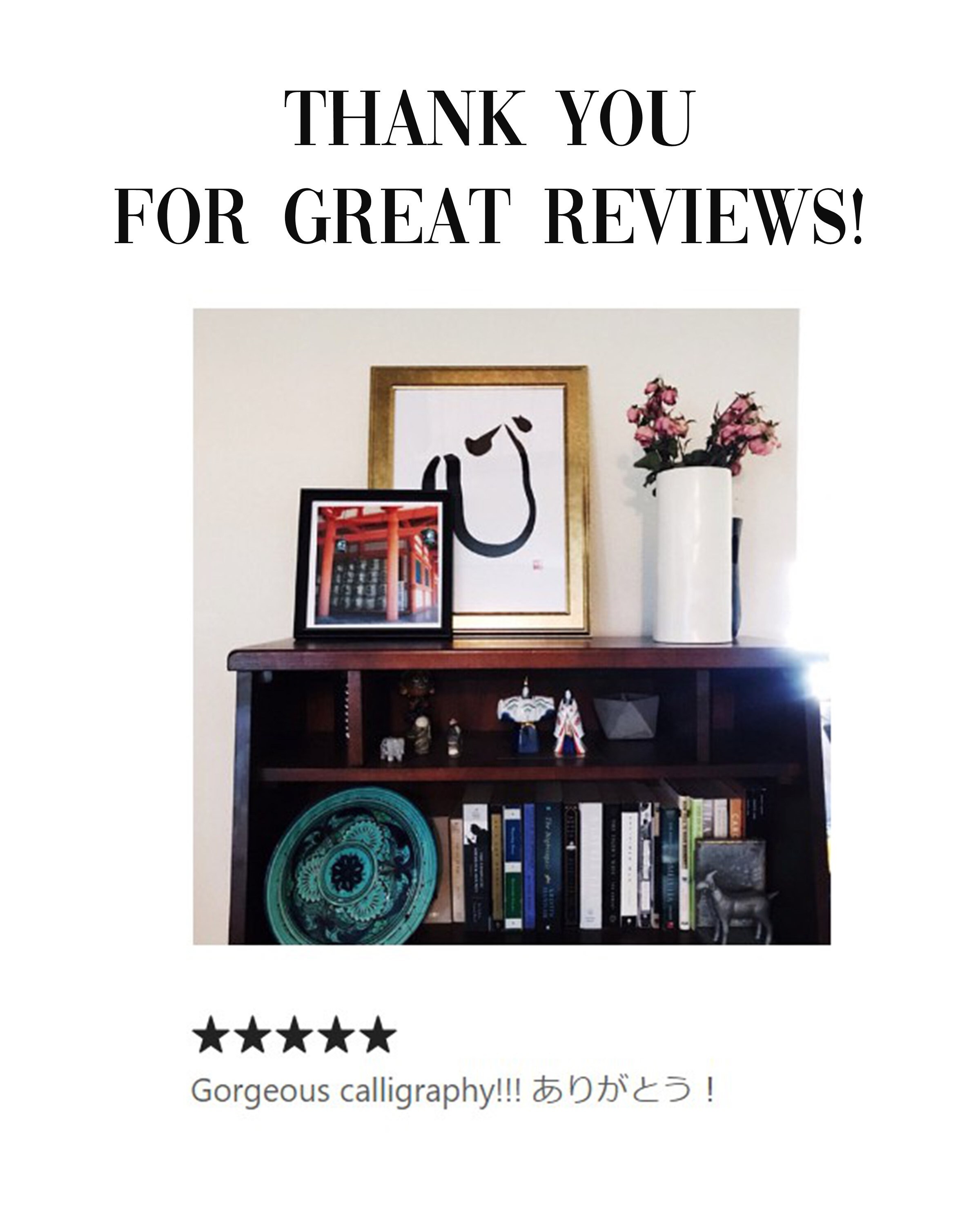 Japanese Kanji Printable, Japanese Calligraphy Print, Japanese Sign ...