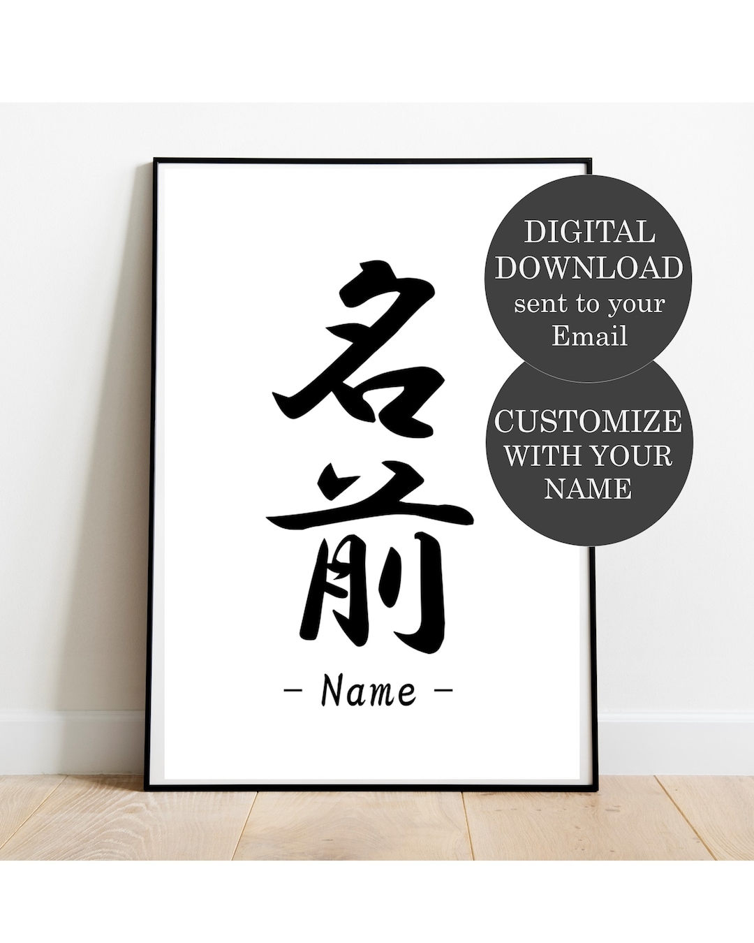 Custom Japanese Kanji Name Printable,japanese Personalized Name ...