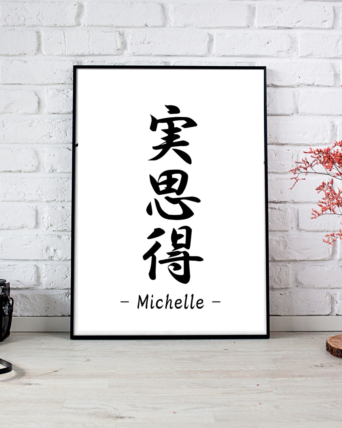 Custom Japanese Kanji Name Printable,japanese Personalized Name ...