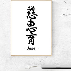 Custom Japanese Kanji Name Printable, Personalized Name in Japanese ...