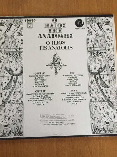 O Haioe the ANATOAHE - O Ilios Turkish Belly Dance Vinyl Record Album ...