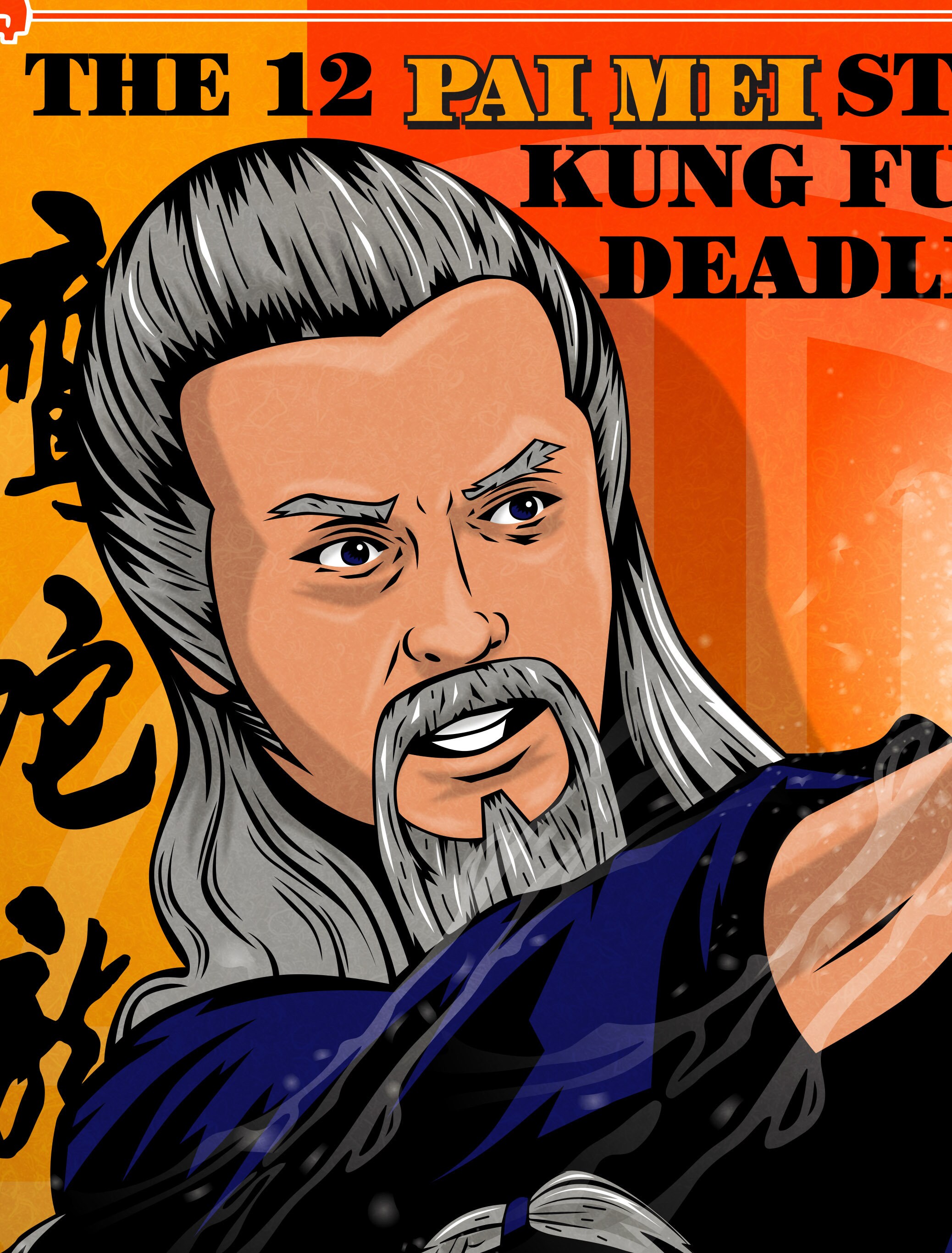 7 Grandmasters 13x19 Poster Print - Etsy