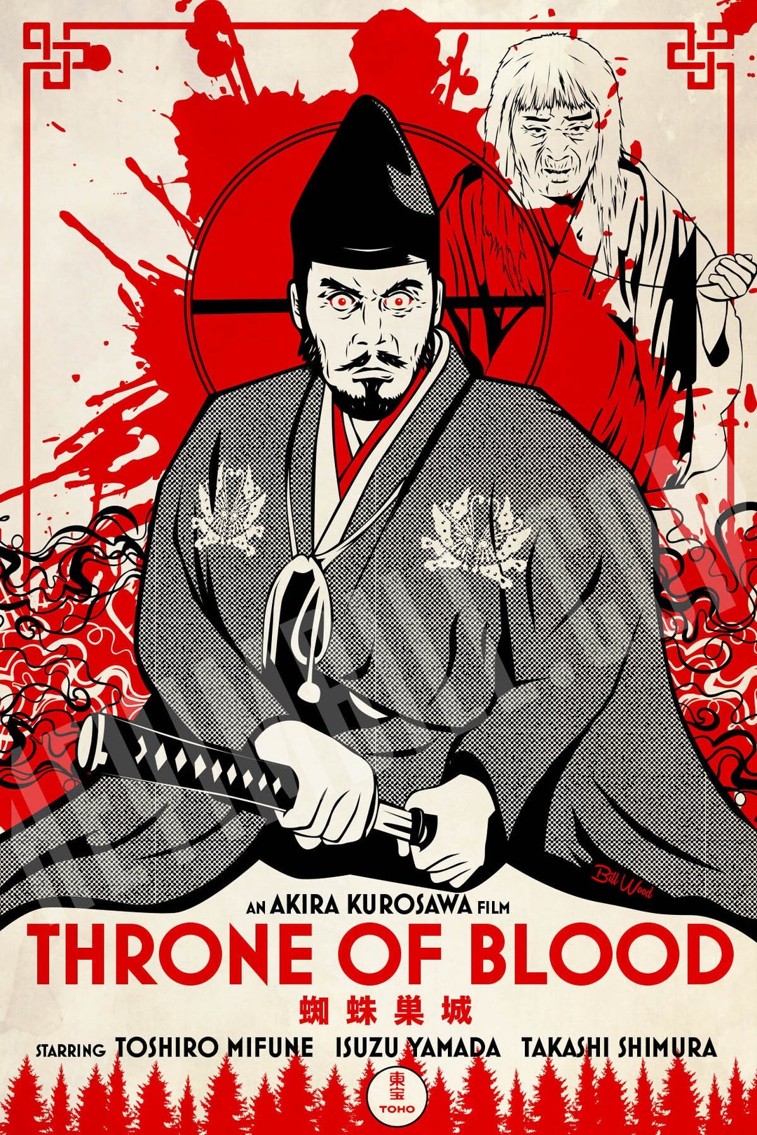 Akira Kurosawa 5-movie 13x19 Poster Set! Toshiro Mifune, Samurai - Etsy