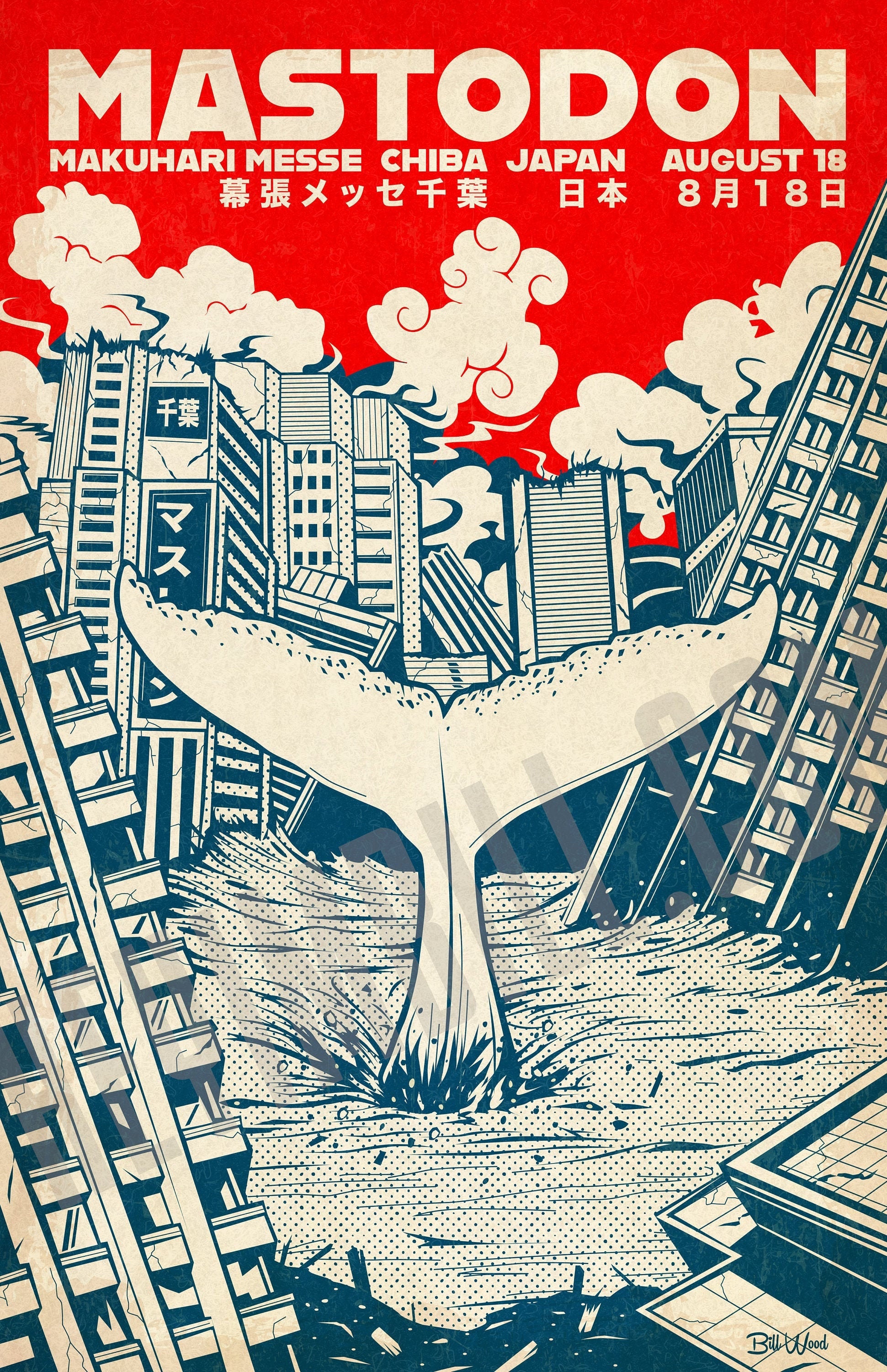 Mastodon Whale 11x17 concert poster | Etsy