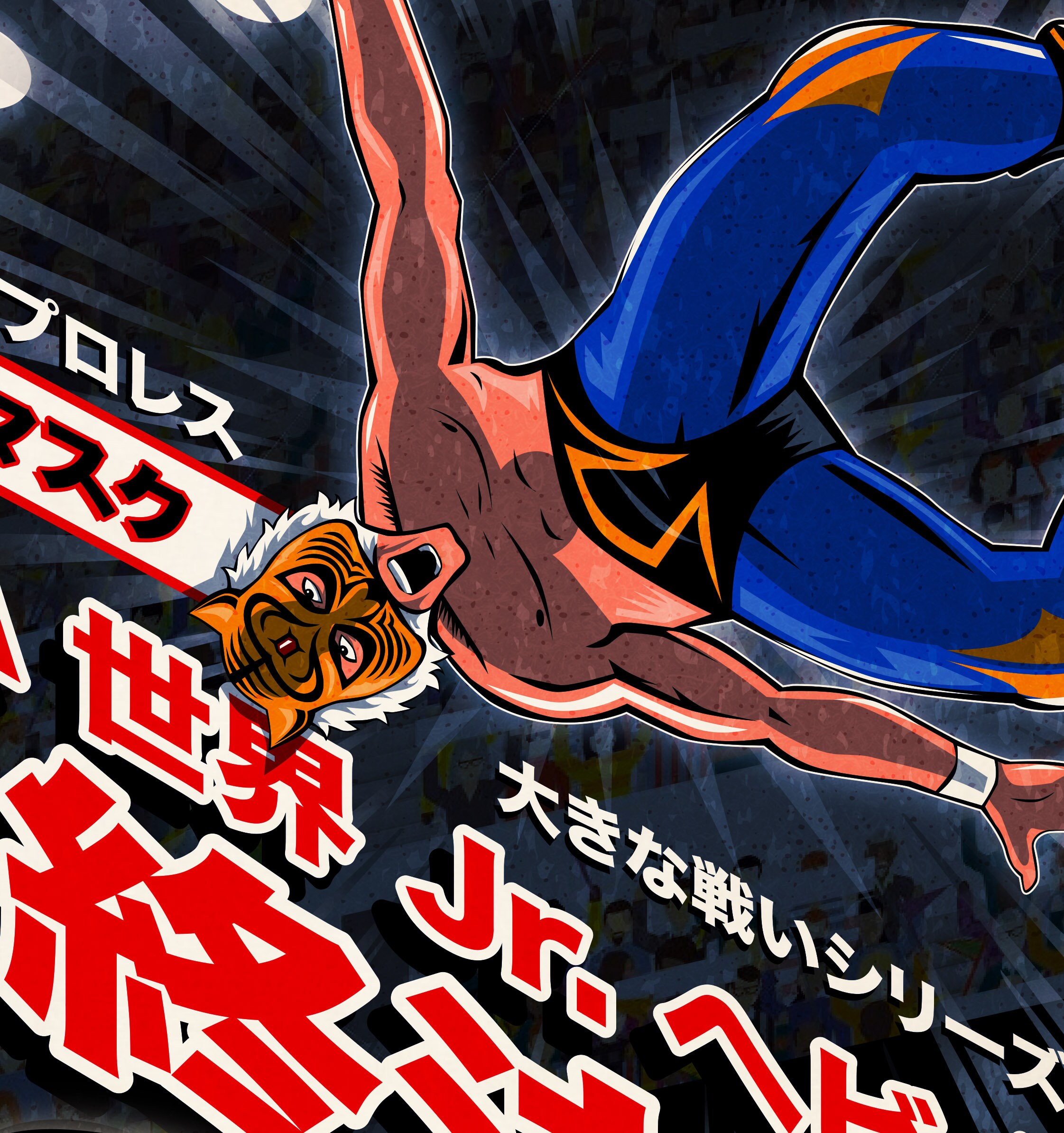 Dynamite Kid Vs. Tiger Mask 13x19 Wrestling Poster | Etsy