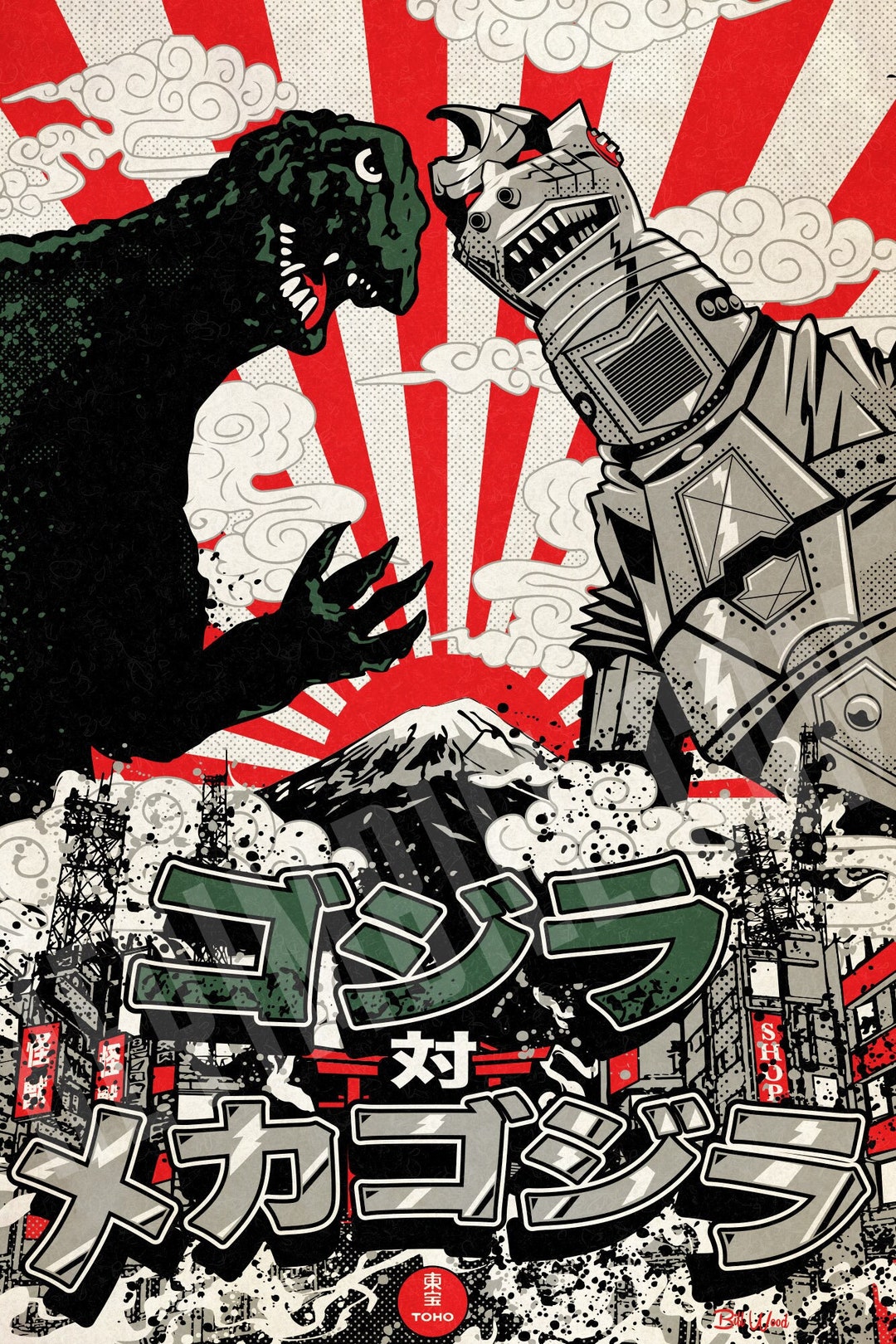 Gojira Vs. Mechagojira 13x19 Kaiju Movie Poster Print Godzilla, Toho - Etsy