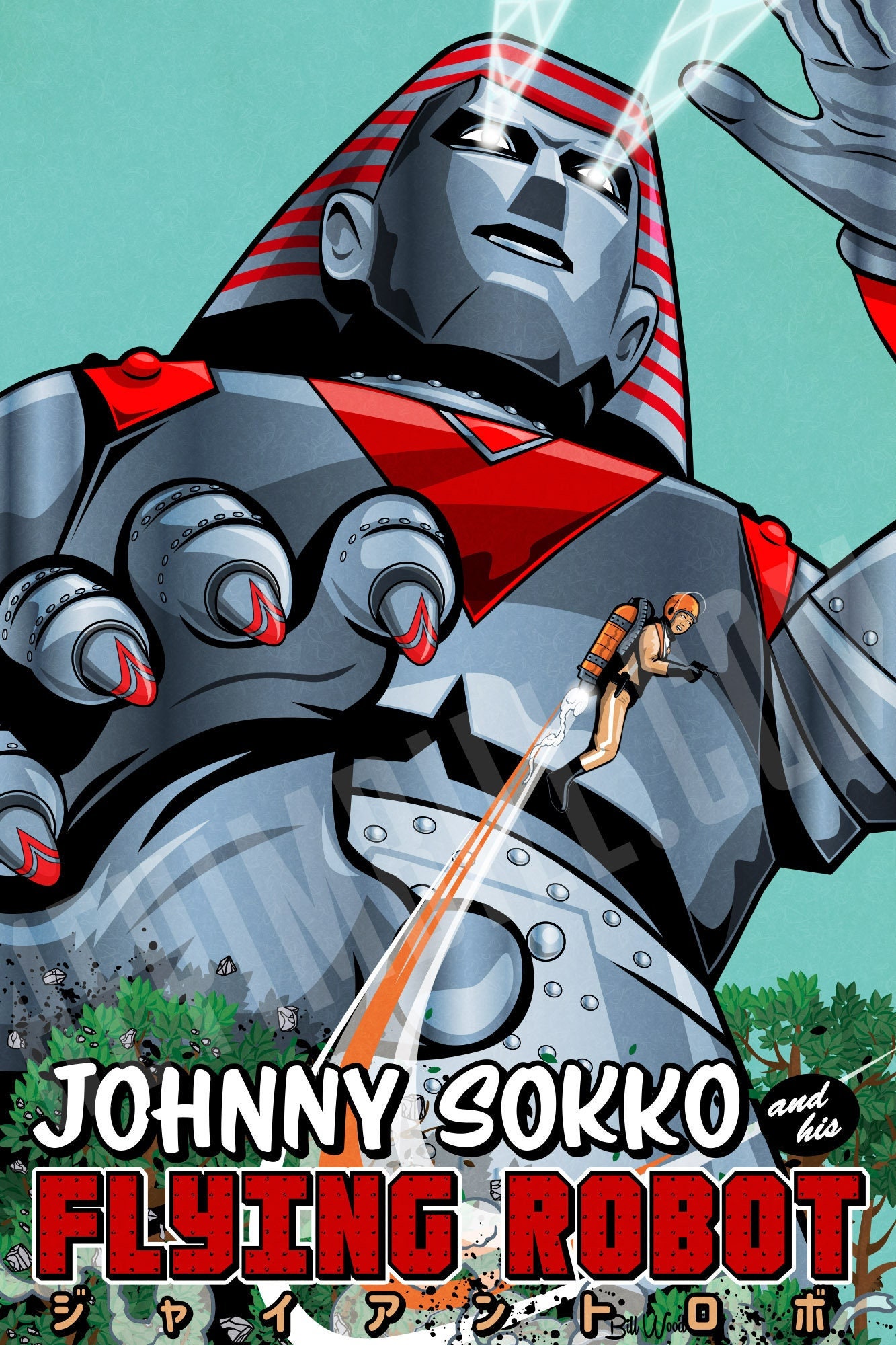 Johnny Sokko and His Flying Robot 13x19 Poster Print - Etsy