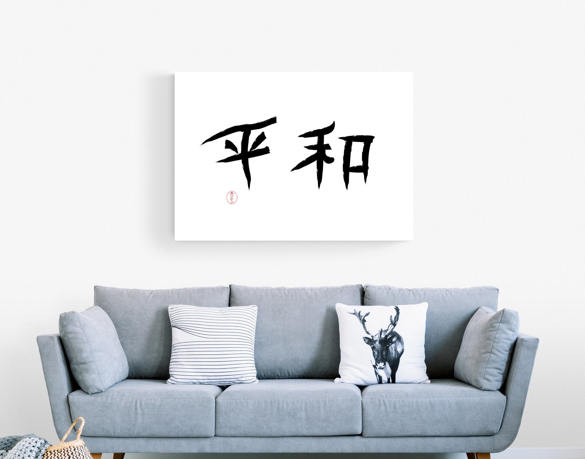 Japanese Peace Calligraphy Lettering Symbols, Black and White Wall Art ...
