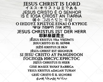 Jesus is Lord - Vector / SVG / PNG - Etsy