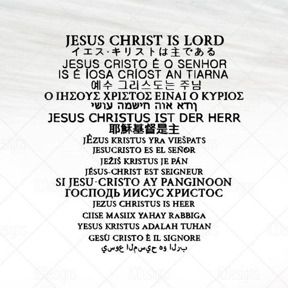 Jesus Christ is Lord in Many Languages Vector Jesus Christ | Etsy