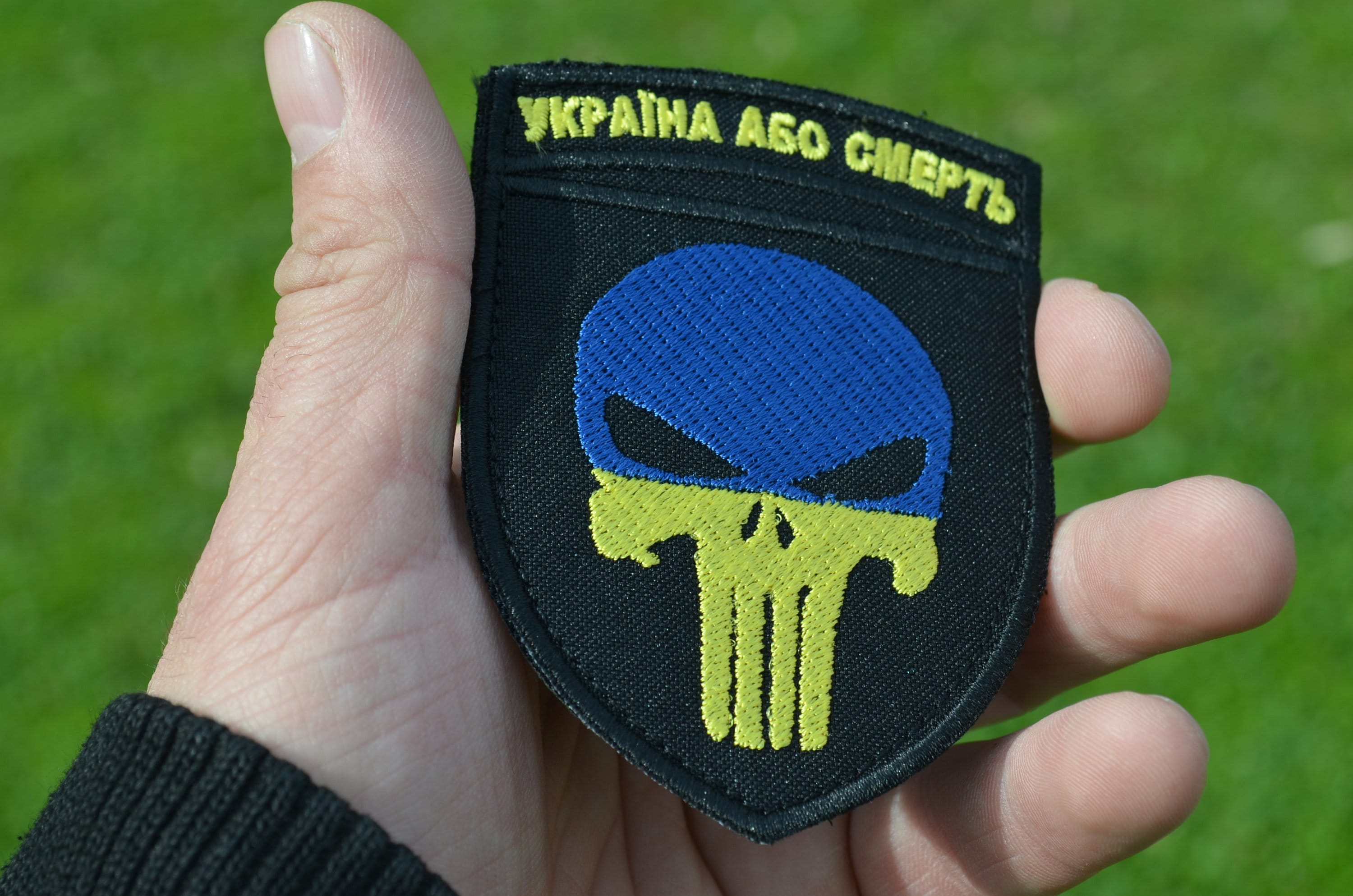 Ukrainian Army Military Morale Patch Chevron With Coat Arms - Etsy