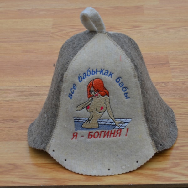 Russian Banya Hat - Etsy