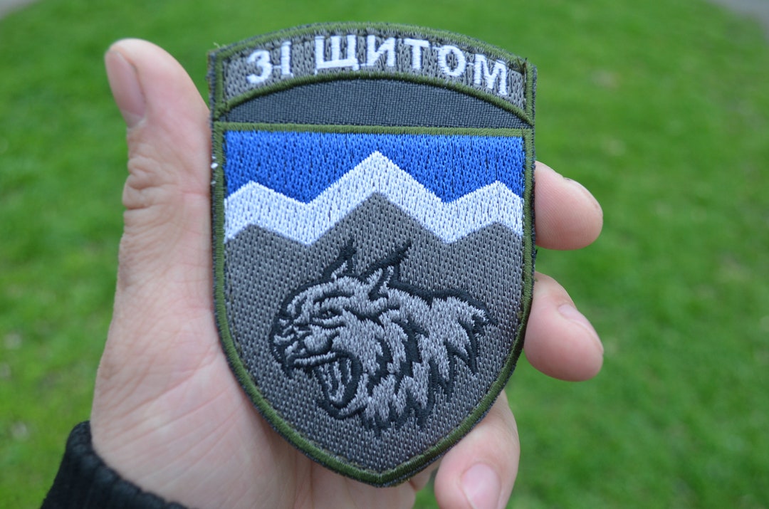 Ukrainian Army Military Patch With a Shield Patch Ukraine Army Original ...