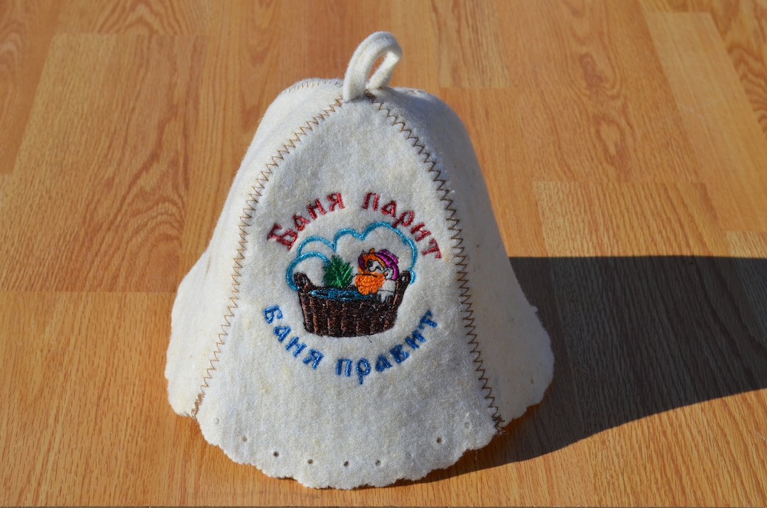 Sauna Hat Felted Wool Hat Banya Cap Felt Bath Accessories - Etsy
