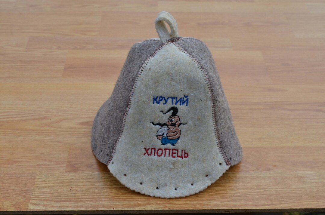 Sauna Hat, Felt Bath Accessories Sauna Hat Unique Birthday Gift Idea ...