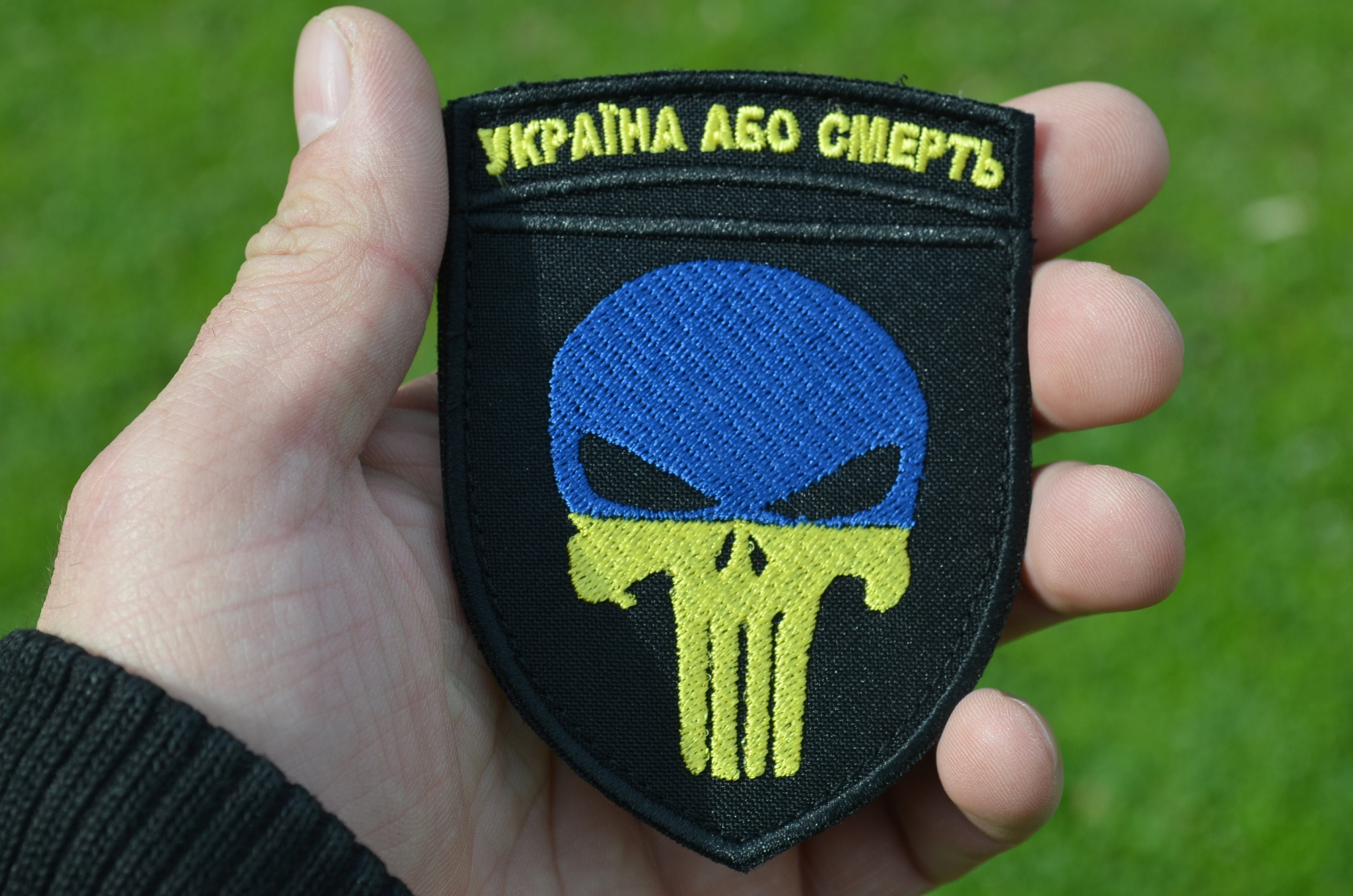 Ukrainian Army Military Morale Patch Chevron With Coat Arms - Etsy