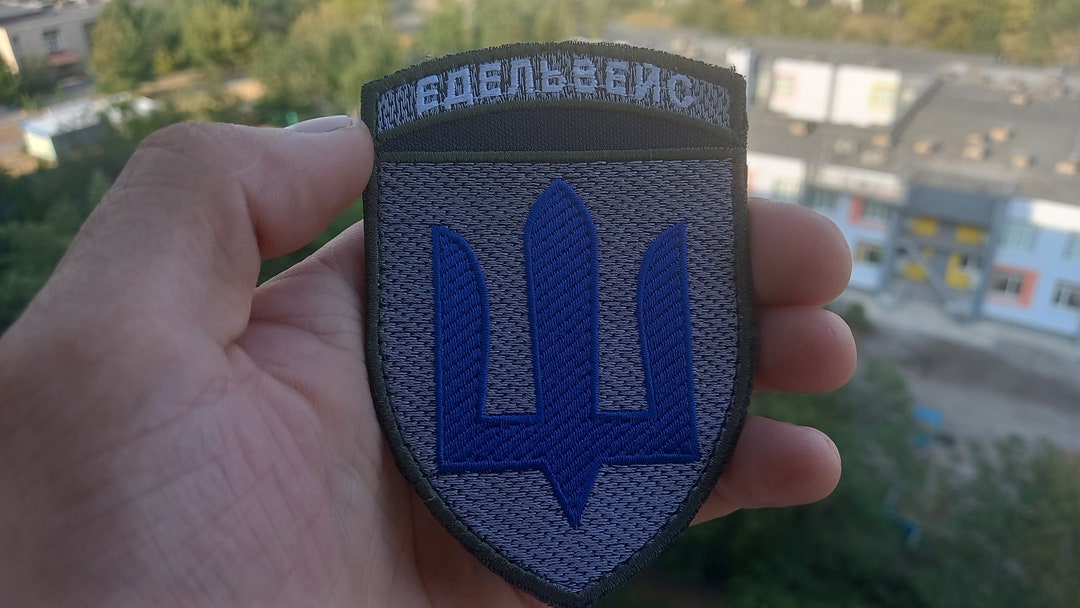 Ukrainian Army Military Patch Patch Ukraine army Original - Etsy 日本