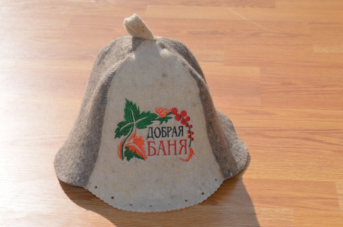 Sauna Hat Wool Banya Cap Felt Bath Accessories Felt Bath Sauna - Etsy