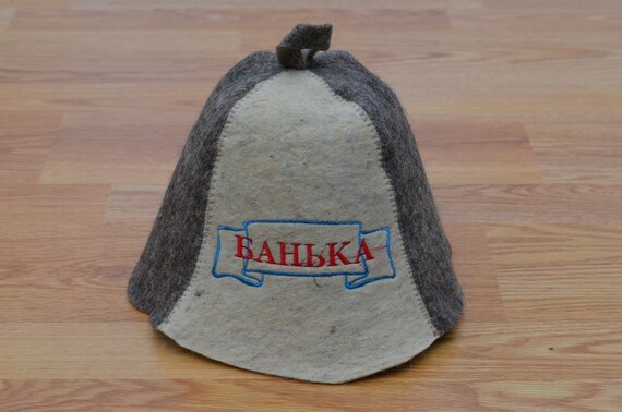 Sauna Banya Cap Wool Felt Hat Russian Care Bath Spa Cap 100% | Etsy