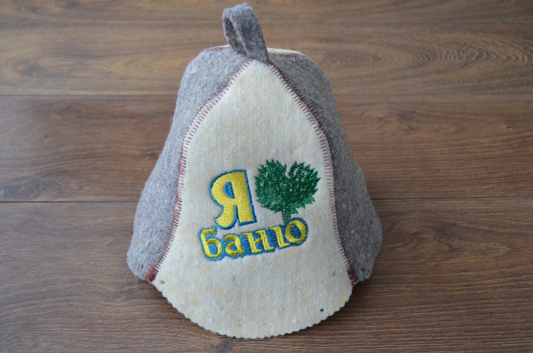 Sauna Banya Cap Wool Felt Hat Russian Care Bath Spa Cap 100% Head ...