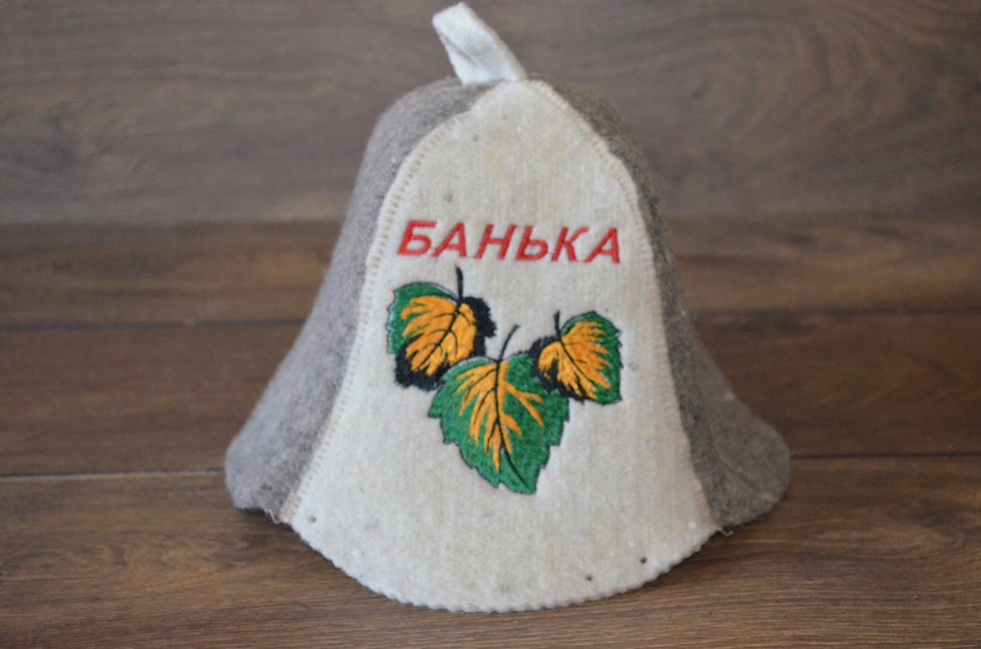 Banya Cap Men Birthday Present, Sauna Hat Wool Sauna Felt Bath ...