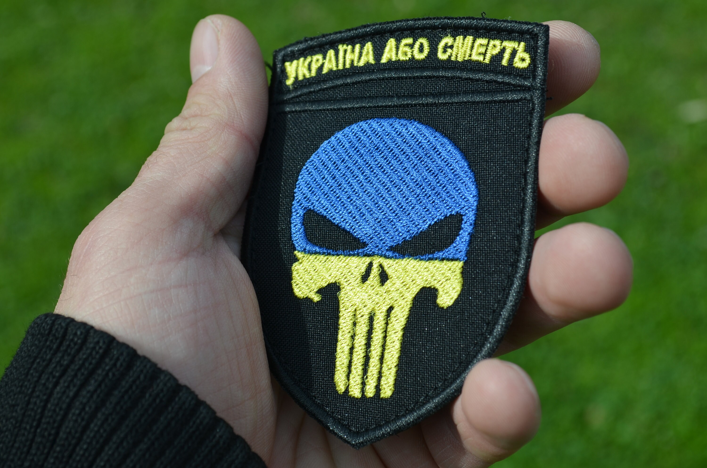 Ukrainian Army Military Morale Patch Chevron With Coat Arms - Etsy