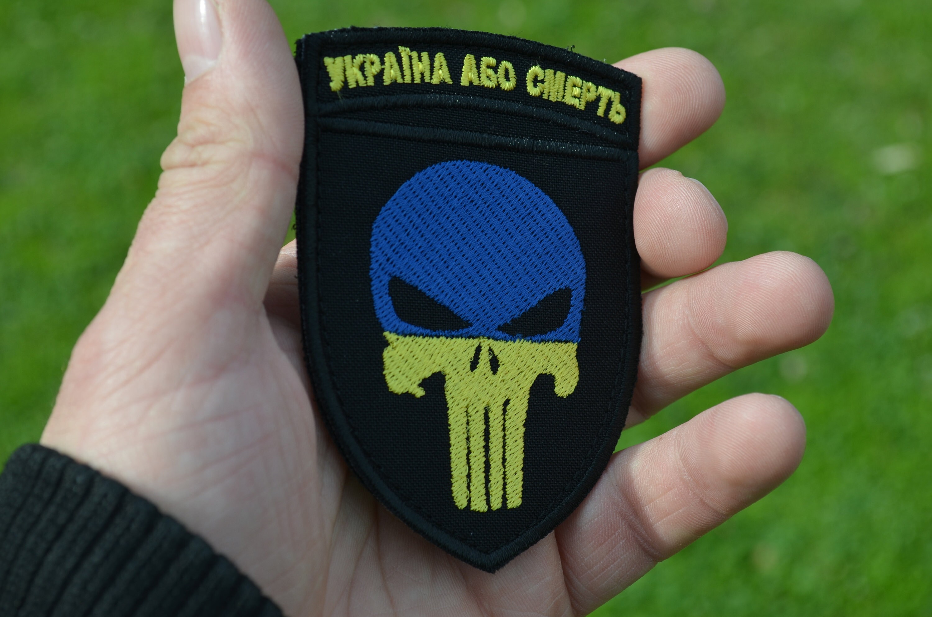 Ukrainian Army Military Morale Patch Chevron With Coat Arms - Etsy
