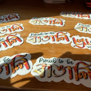 Proud to Be Bengali/bangali Sticker Bangla Language Sticker ...